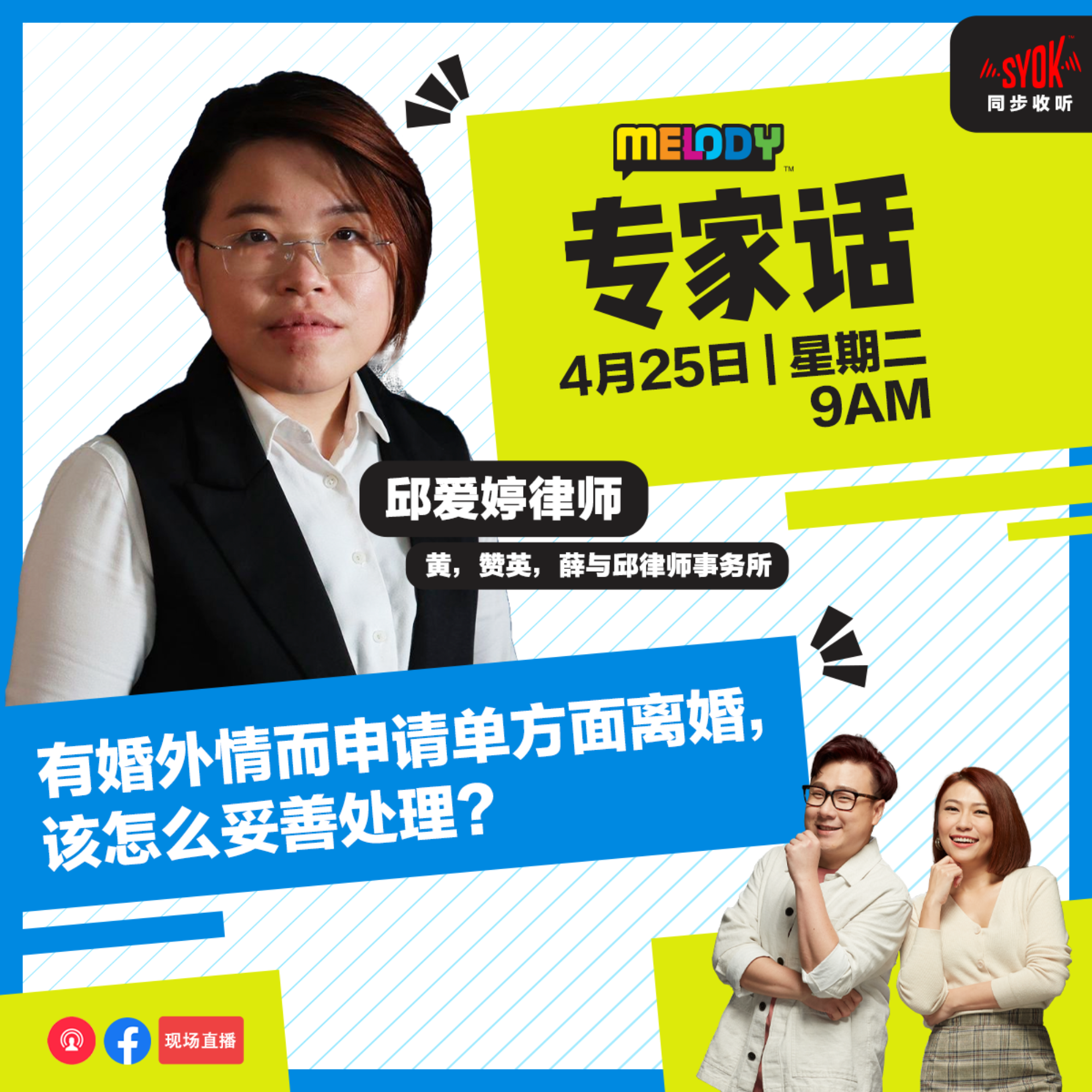 My Spouse Cheated: Does Adultery Affect Child Custody in Malaysia ...
